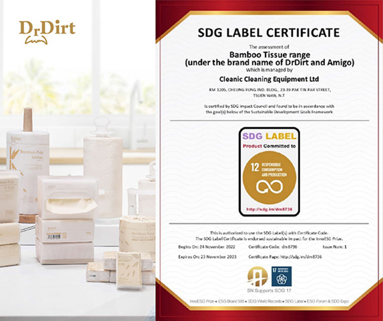 獲得SDG 12認證 獲頒SDG LABEL標籤和證書 第12項 負責任消費和生產